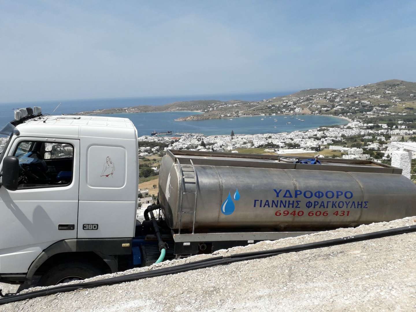 Υδροφόρες και μεταφορά νερού - Πάρος